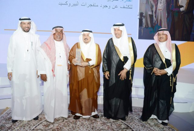 SABIC picks winners of its ‘Innovation Award’ - Eye of Riyadh