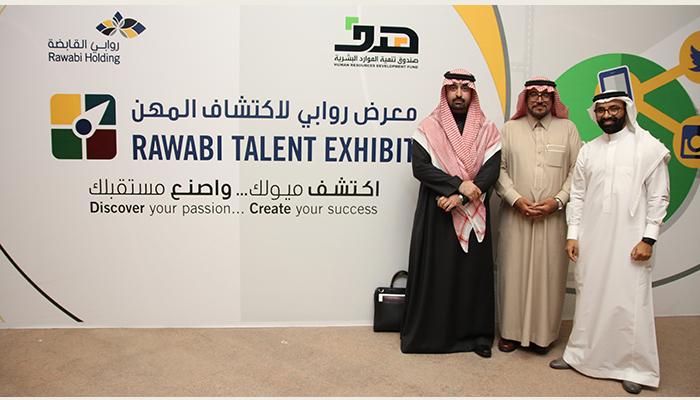 The 5th Rawabi Talent Exhibit for the First Time in Tabuk - Eye of Riyadh
