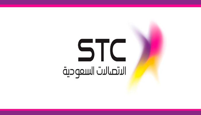 STC Advanced Solutions sponsors the 20th National Computer Conference ...