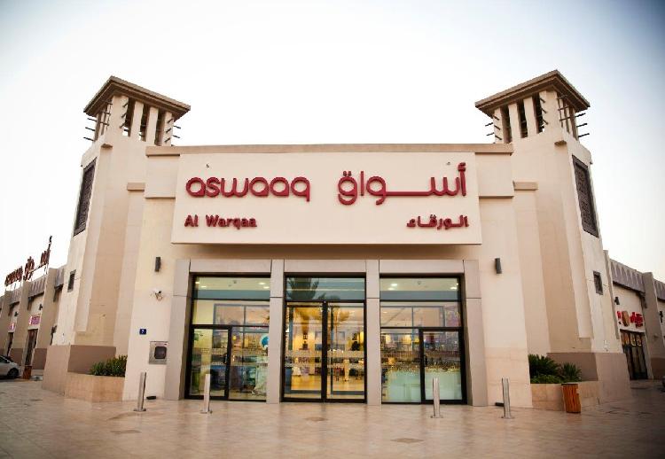 Local retailer Aswaaq celebrates 6 years of achievements with 6 major ...