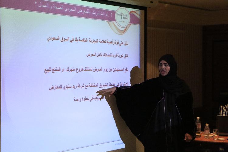 Leaders of Saudi Arabia’s Beauty and Wellness Industry gather and ...