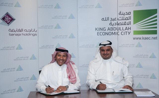 BANAJA HOLDINGS TO BOOST THE PHARMACEUTICAL SECTOR IN KING ABDULLAH ...