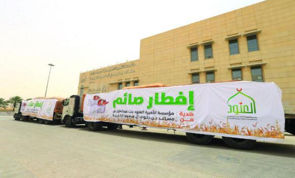 Princess Al-Anood Foundation distributes 20,000 food baskets - Eye of ...