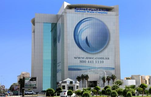 NWC is Ready to Deliver 543,000 m3 of Water a Day in Mecca this Summer ...