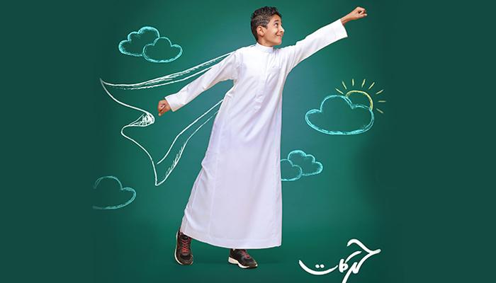 Alshiaka Launches New Designs of “Harakat Thobe” on Back to School ...
