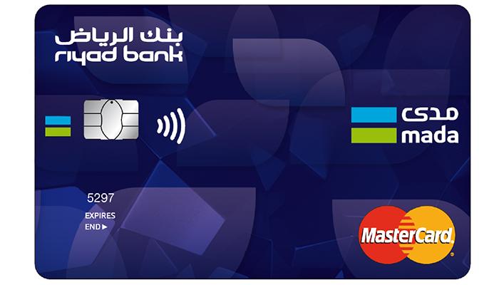 Riyad Bank launches Saudi Arabia’s first contactless EMV bank card with ...