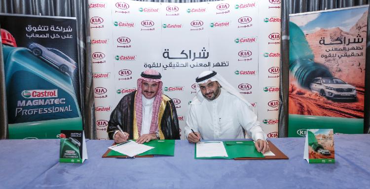 Castrol Signs an Exclusive Cooperative Agreement with Al Jabr ...