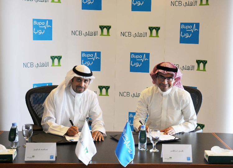 Bupa Arabia and NCB Launch Insurance Program for Public Sector ...