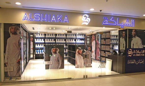 AlShiaka Holds its First Board Meeting - Eye of Riyadh