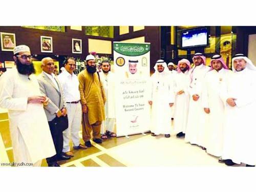 Custodian of the Two Holy Mosques’ Guests Program for Haj and Umrah ...