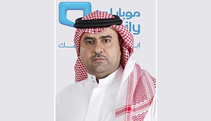 Mobily inaugurates Its New Data Center in Unaizah - Eye of Riyadh