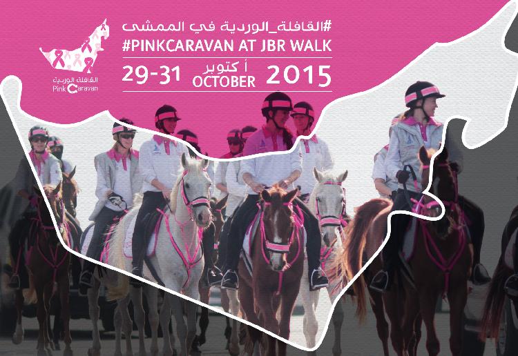 Pink Caravan partners with Dubai Properties to raise breast cancer ...