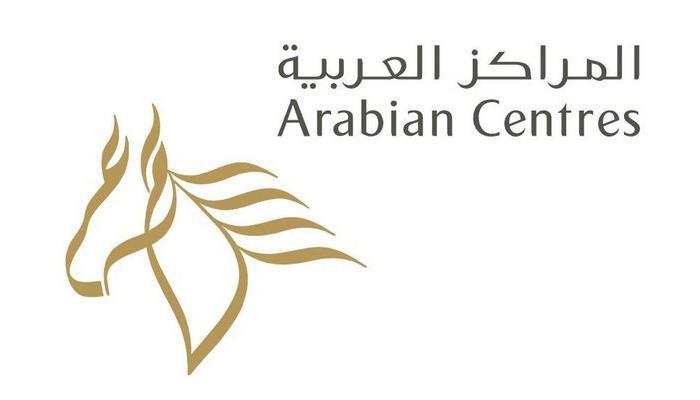 Arabian Centres Launches The ‘KSA ADVANTAGE’ For Iinternational ...