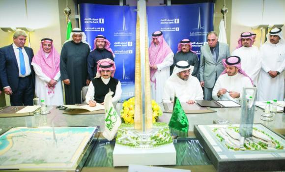Jeddah Economic Company & Alinma Investment in SR8.4bn real estate fund ...