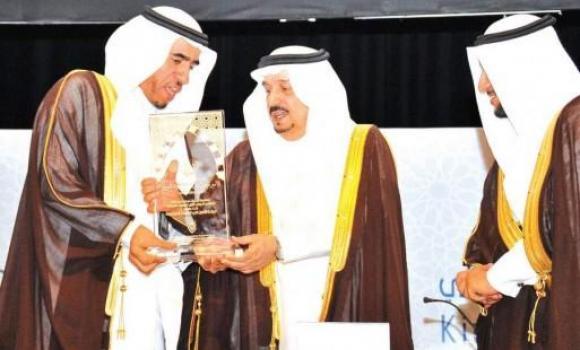 PNU has 3,174 students in five health colleges - Eye of Riyadh