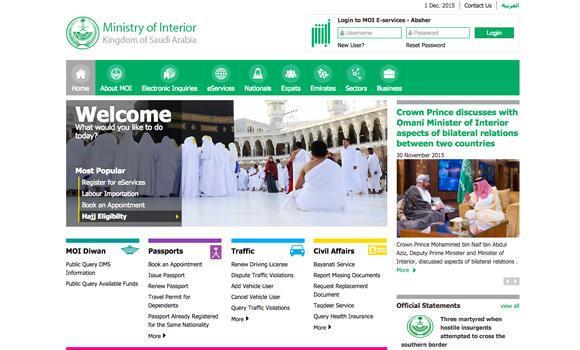 Absher eases Jawazat workflow - Eye of Riyadh