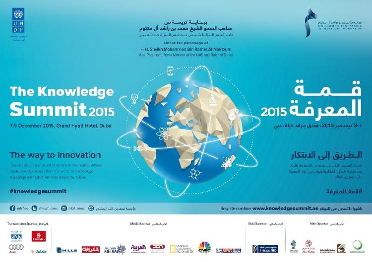 Knowledge Summit 2015 Begins Today in Dubai - Eye of Riyadh
