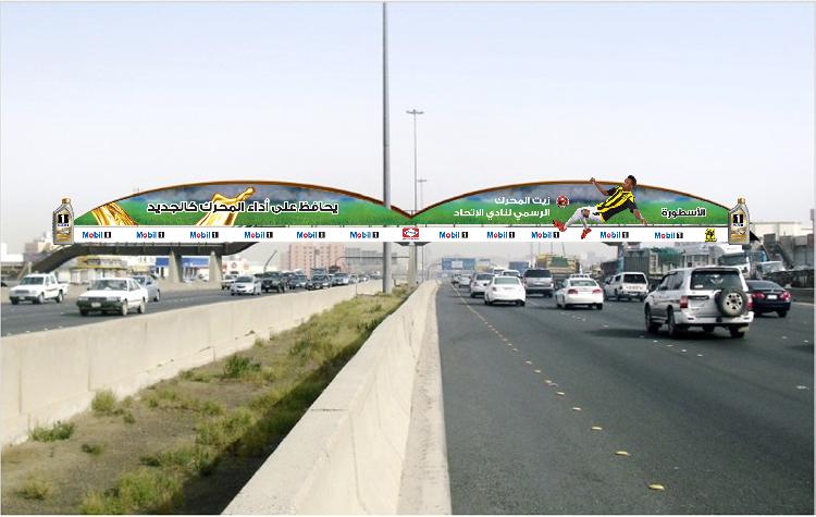 Alittihad and Alhilal clubs jointly on” Gianto” billboard - Eye of Riyadh