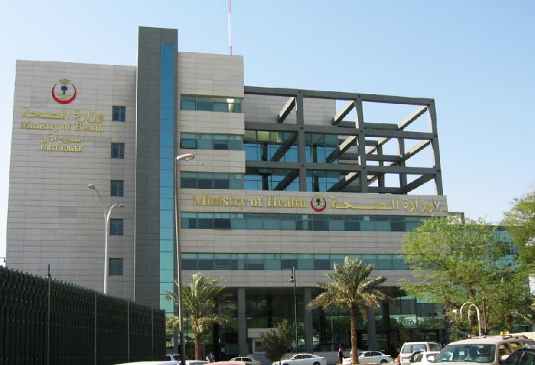 MoH steps up its e-health services - Eye of Riyadh
