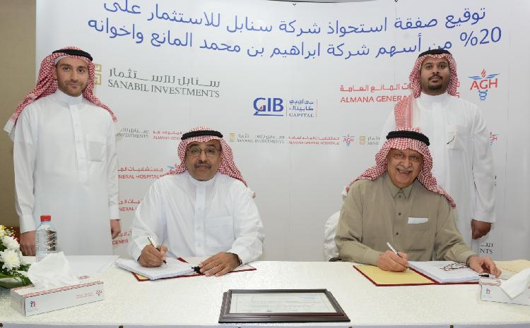 Sanabil Investments Acquires 20% Stake in Almana General Hospitals ...