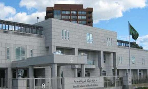 Saudi Embassy in Turkey accredits 13 visa offices - Eye of Riyadh