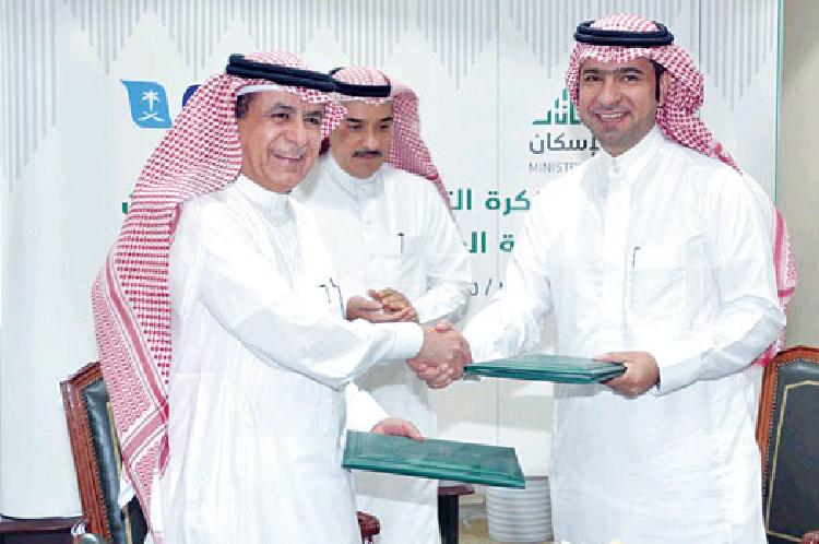 Housing Ministry, GACA sign cooperative pact - Eye of Riyadh