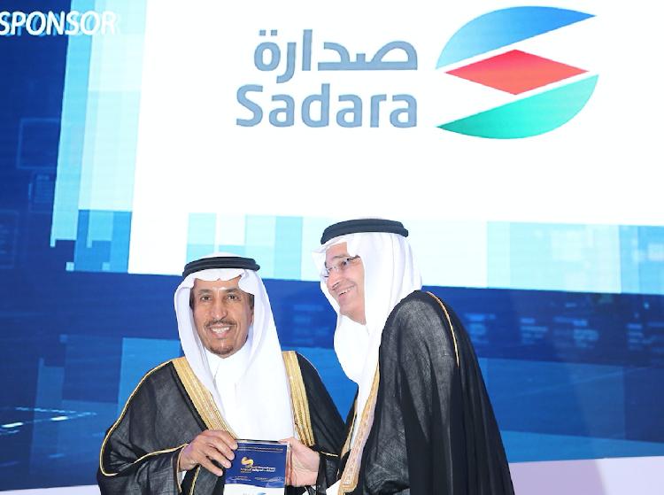 Sadara unlocks opportunities for national economic development and ...