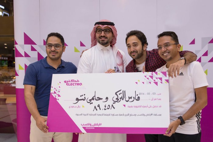 Electro opens its first showroom in Jeddah - Eye of Riyadh