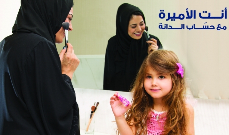 Doha Bank announces latest Al Dana millionaire winner - Eye of Riyadh
