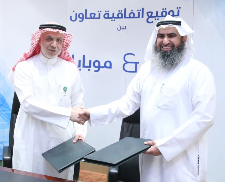 Saudi Post Signs Products Marketing Agreement with Mobily during Hajj ...