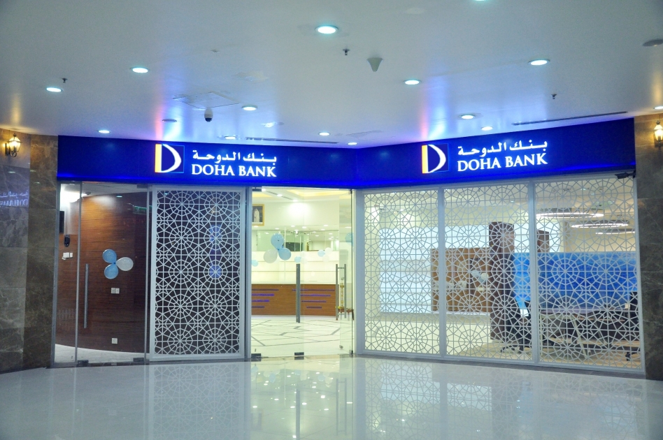 Doha Bank Kochi– Kerala Branch inauguration by Hon’ble Chief Minister ...
