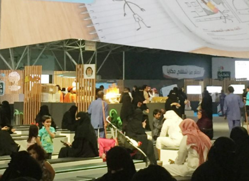 MiSK helping in preparing youth to enter Saudi workforce - Eye of Riyadh