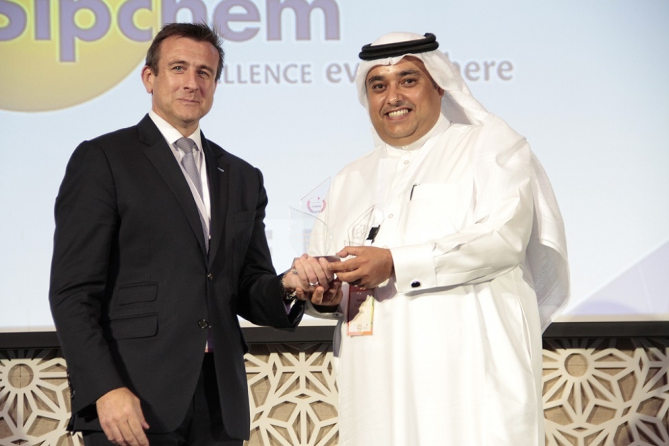 Sipchem Wins a Prestigious IR Award - Eye of Riyadh