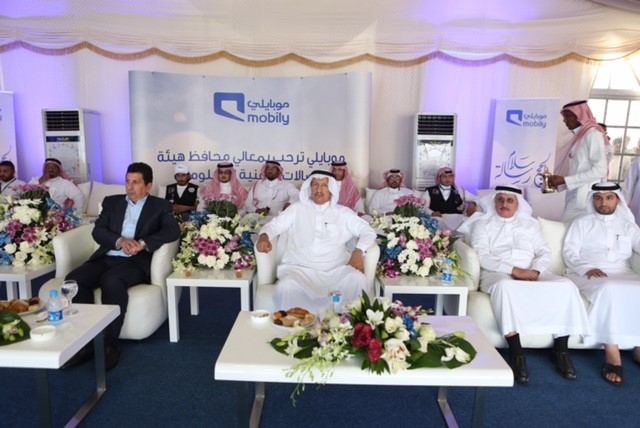 CITC Governor Inspects Mobily’s Preparations for Hajj Season 1437H ...