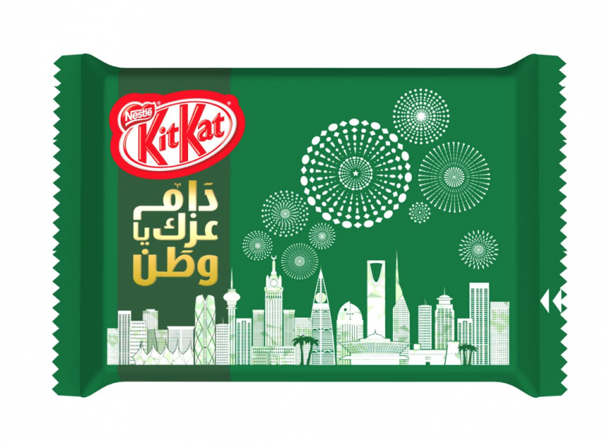 KITKAT Arabia Celebrates the National Day with Saudi People - Eye of Riyadh