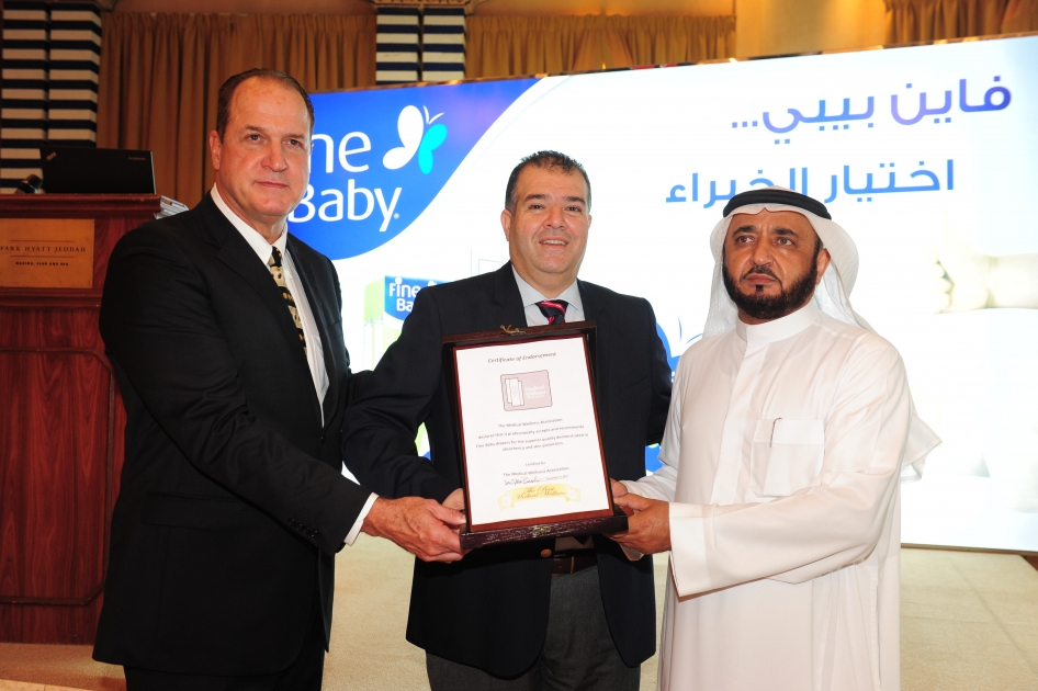 A Product Made in the GCC: “Fine Baby®” Receives the Endorsement of the ...