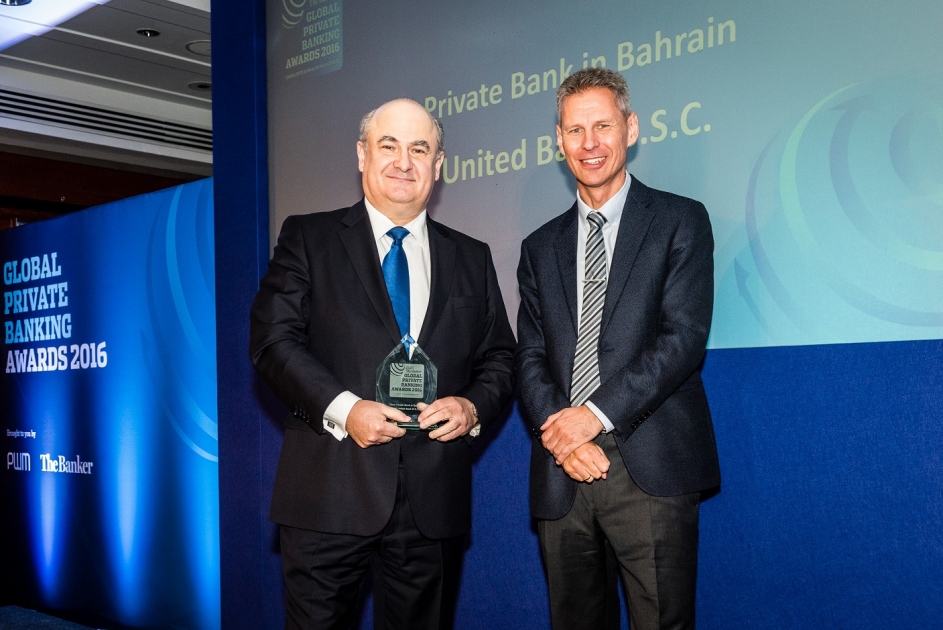 AUB named “Best Private Bank in Bahrain 2016” - Eye of Riyadh