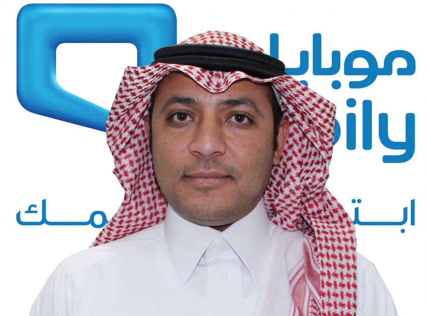 Mobily unveils 300 GB For SAR 300 promo - Eye of Riyadh