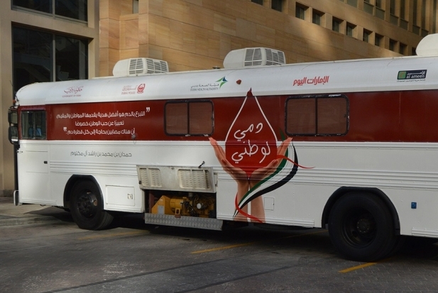 Emirates Islamic blood donation drive" - Eye of Riyadh