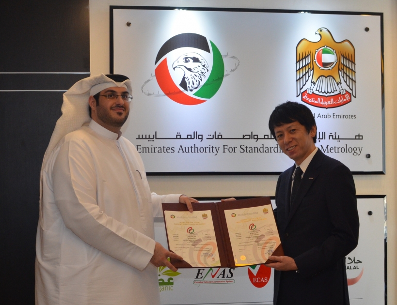 Panasonic Wiring devices certified by Emirates Authority for ...