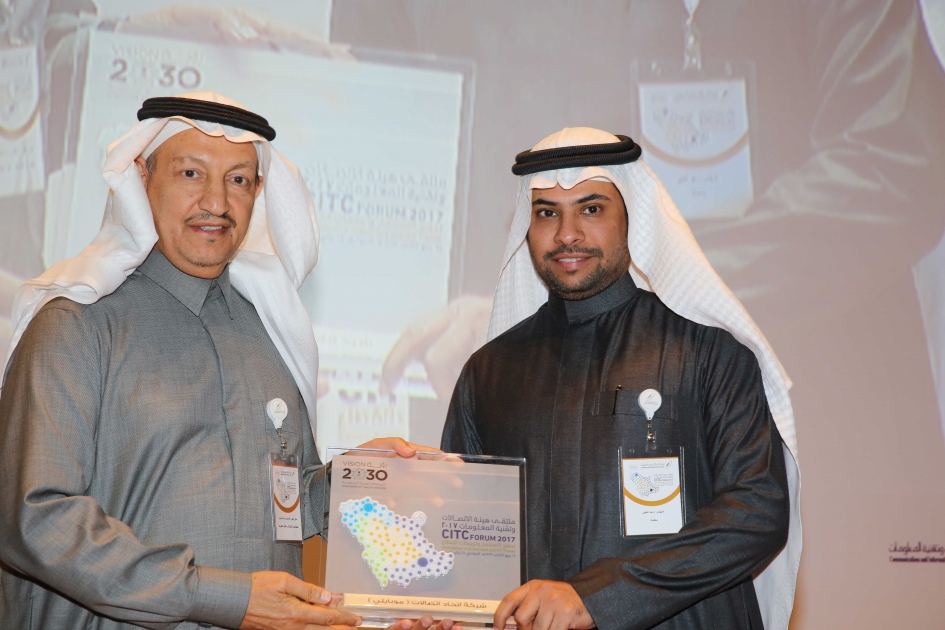 CITC Governor Honors Mobily for Its Participation in Stimulation of ...