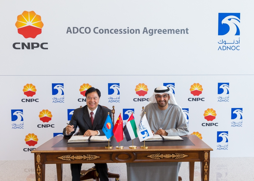 ADNOC Awards China National Petroleum Corporation 8% Stake in ADCO ...