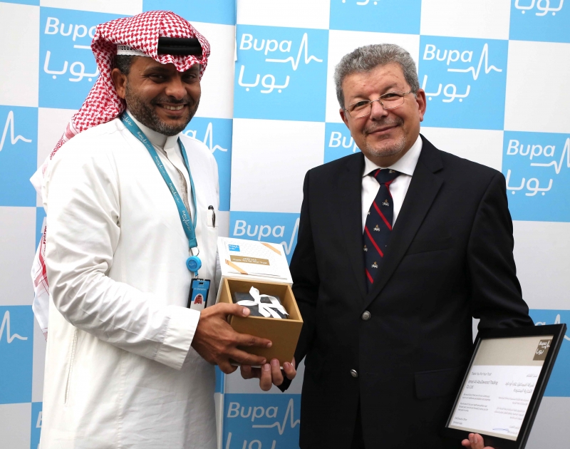 Bupa Arabia honor Abudawood Trading Company for their distinct ...