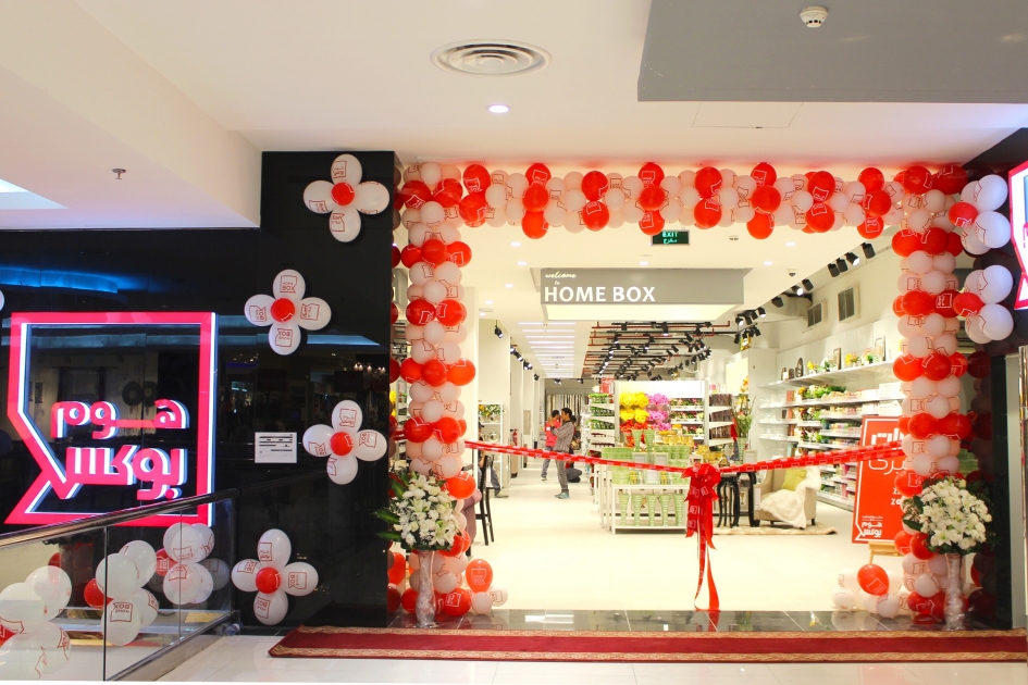 Home Box Opens its 12th Store in KSA - Eye of Riyadh