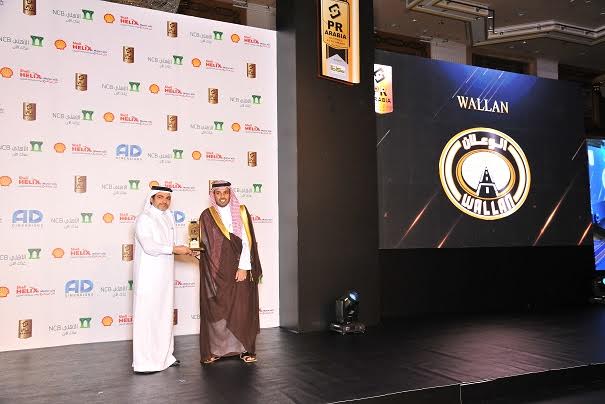 Wallan clinches the first place of Okaz PR Arabia National Auto Award ...