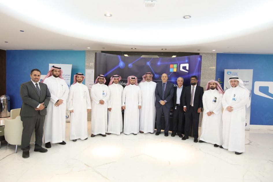 Mobily Business Collaborates With Microsoft To Provide Cloud Computing ...