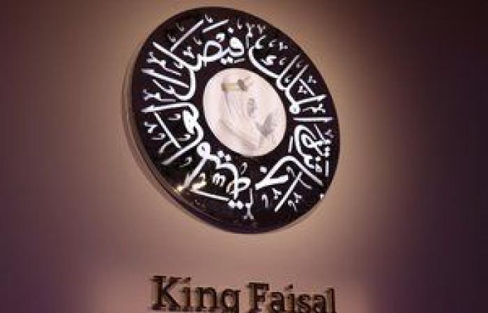 KFIP sets global benchmark in identifying major contributions - Eye of ...