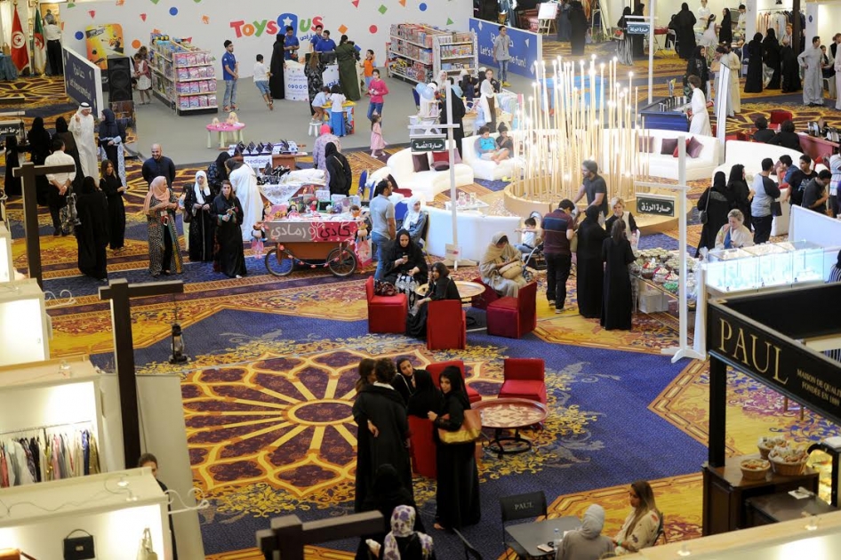 Princess Al Anood Inaugurated “Basmat Kheir” Annual Exhibition - Eye of ...