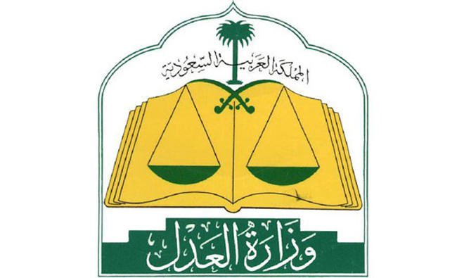 Saudi Justice Ministry launches monthly data report on court, notary ...