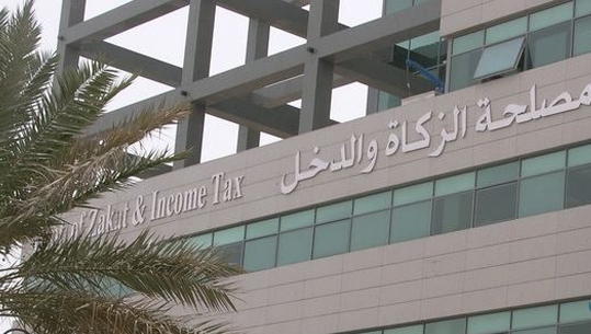 GAZT launches public consultation on Value Added Tax (VAT) Draft ...
